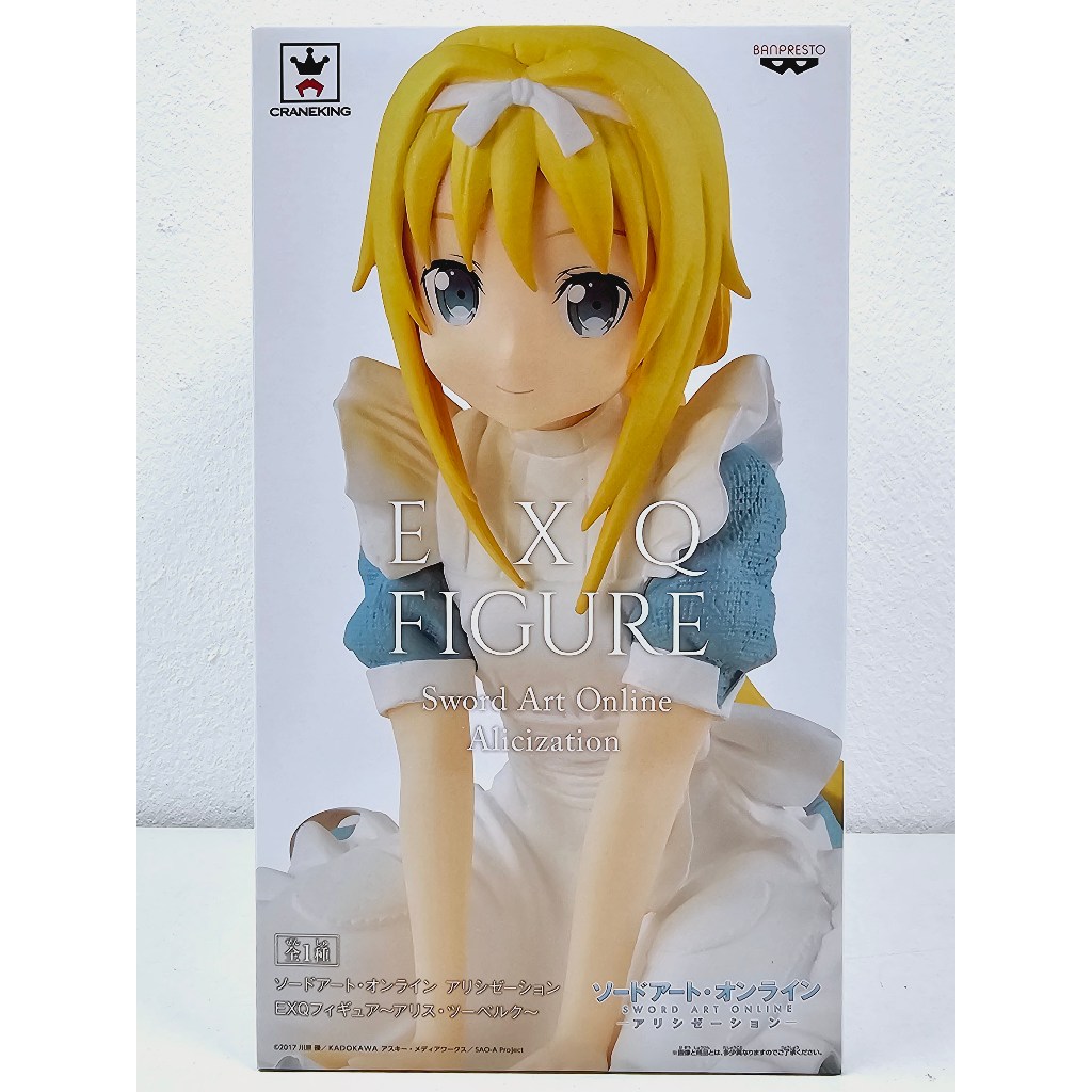 [ฟิกเกอร์แท้] [SAO] Sword Art Online - EXQ Figure - Asuna / Yuuki ...