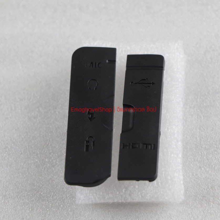 ยางปิด USB ยาง Interface Canon 7D2 7D Mark II | Shopee Thailand