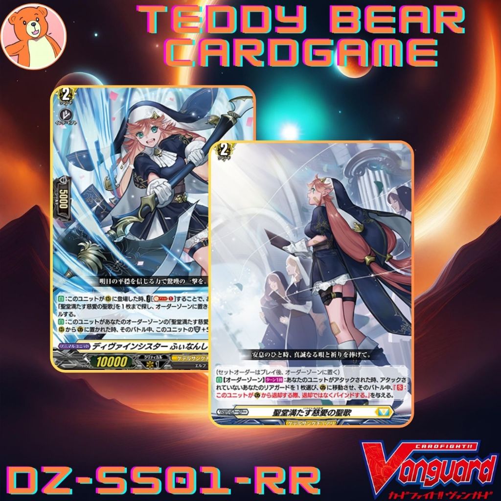 Vanguard(JP) DZ-SS01:Festival Booster 2024 Single Card (RR)(2) | Shopee Thailand