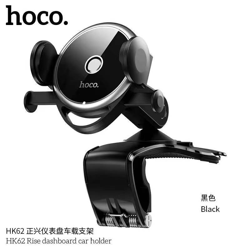 Hoco HK62 Console CarHolder ที่จับโทรศัพท์ ที่วางมือถือในรถยนต์ ปรับ ...