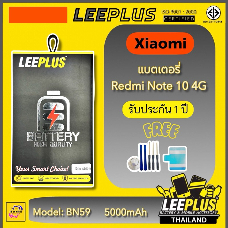 LEEPLUSแบตเตอรี่Xiaomi Redmi Note10 4G/Redmi 10 4G/Redmi Note10S Model ...