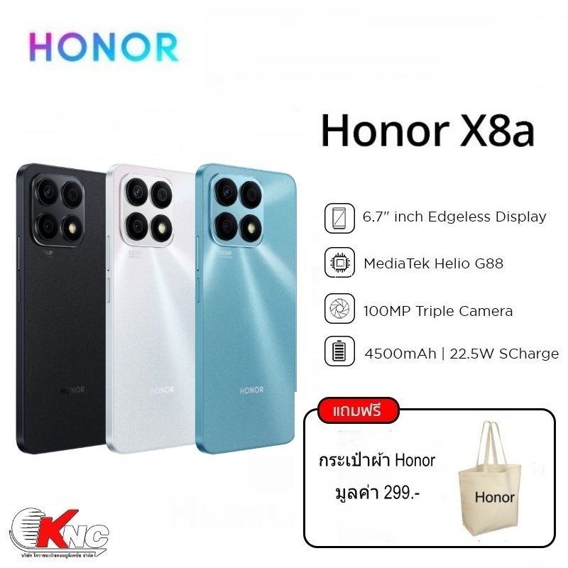 honor x8a (8/128 GB) จอ6.7 "กล้องหลัก 100MP แบต 4500 mAh ชาร์จไว 22.5W เครื่องศูนย์แท้ประกัน 1ปี ...