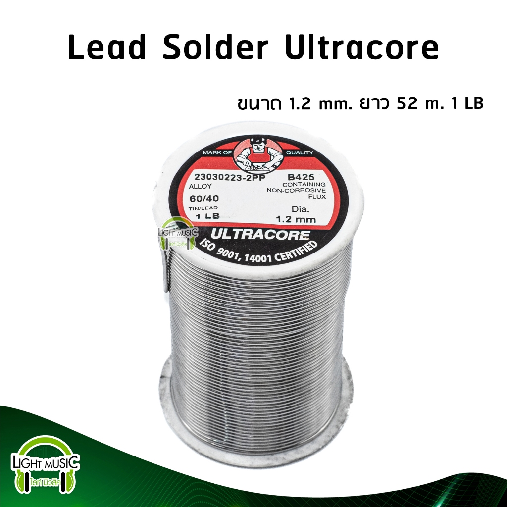 Lead Solder Ultracore หนัก 1 LB ขนาด 1.2 mm. ยาว 52 m. มีฟลักในตัว อุลต ...
