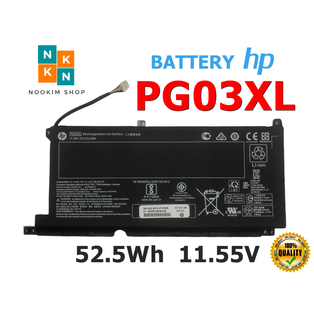 HP แบตเตอรี่ PG03XL ของแท้ (สำหรับ Pavilion Gaming 15 DK0125TX DK0127TX ...