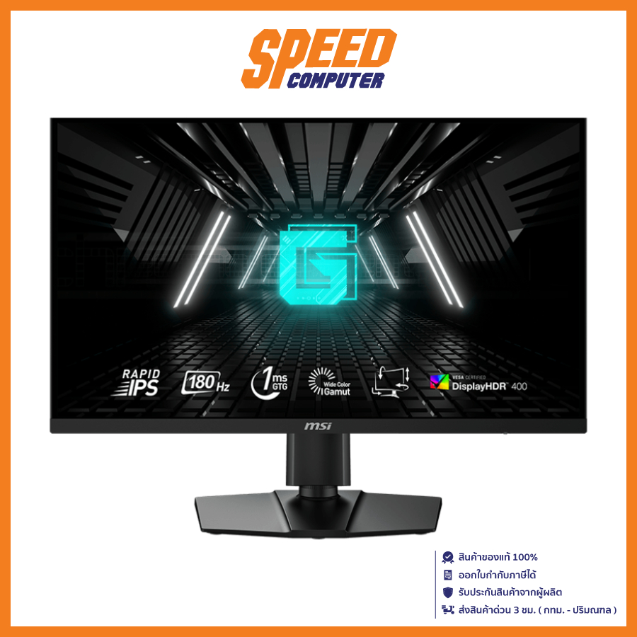 MSI MONITOR (จอมอนิเตอร์) G274QPF E2 GAMING 27" FLAT RAPID IPS 2K WQHD ...