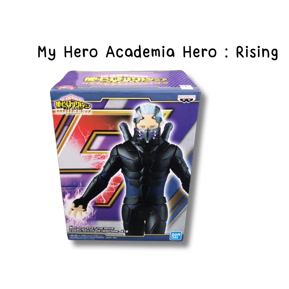My Hero Academia The Movie Heroes : Rising Vs Villain - Nine BANPRESTO ...