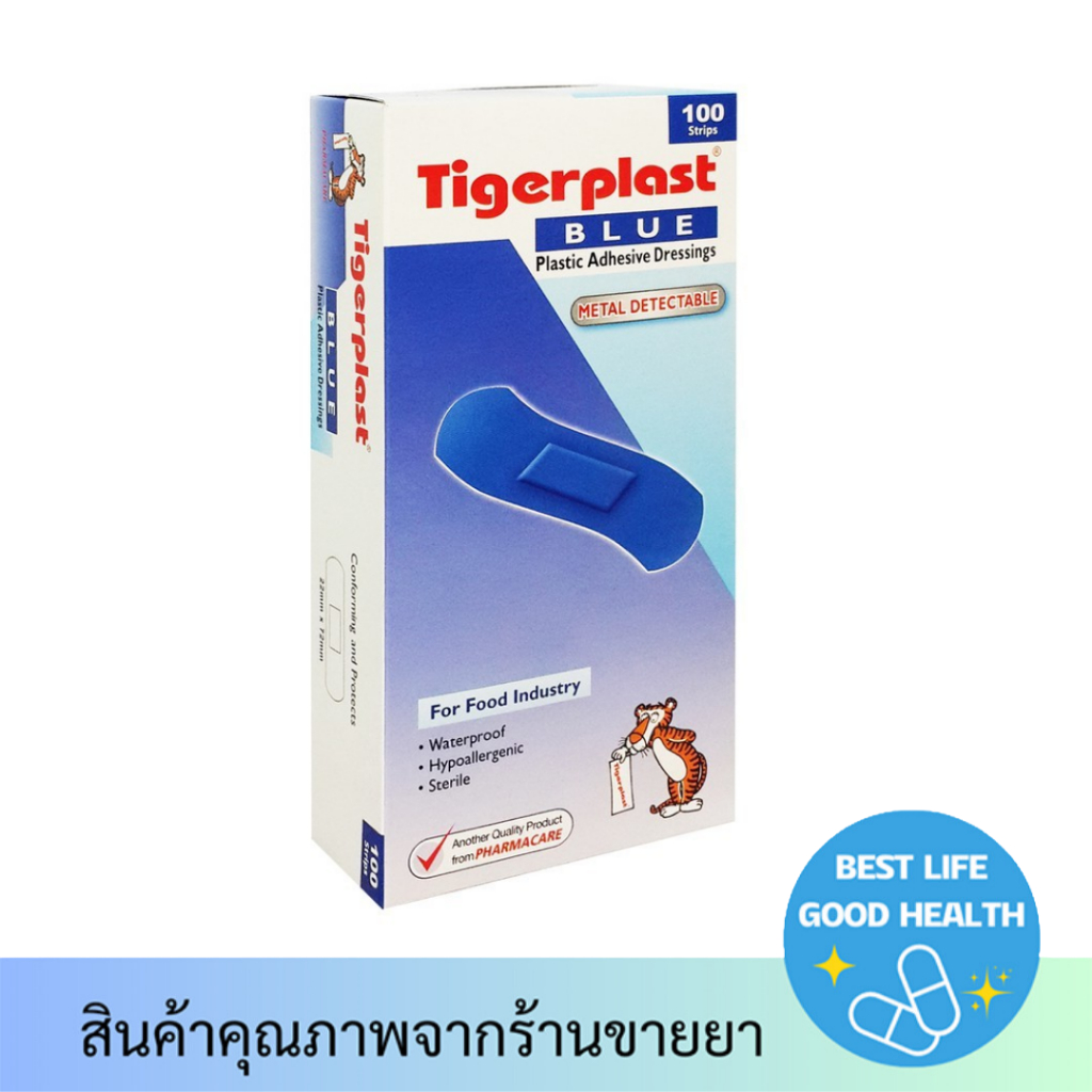 TIGERPLAST BLUE PLASTER (100 ชิ้น) พลาสเตอร์แบบตรวจจับโลหะ เหมาะสำหรับ ...