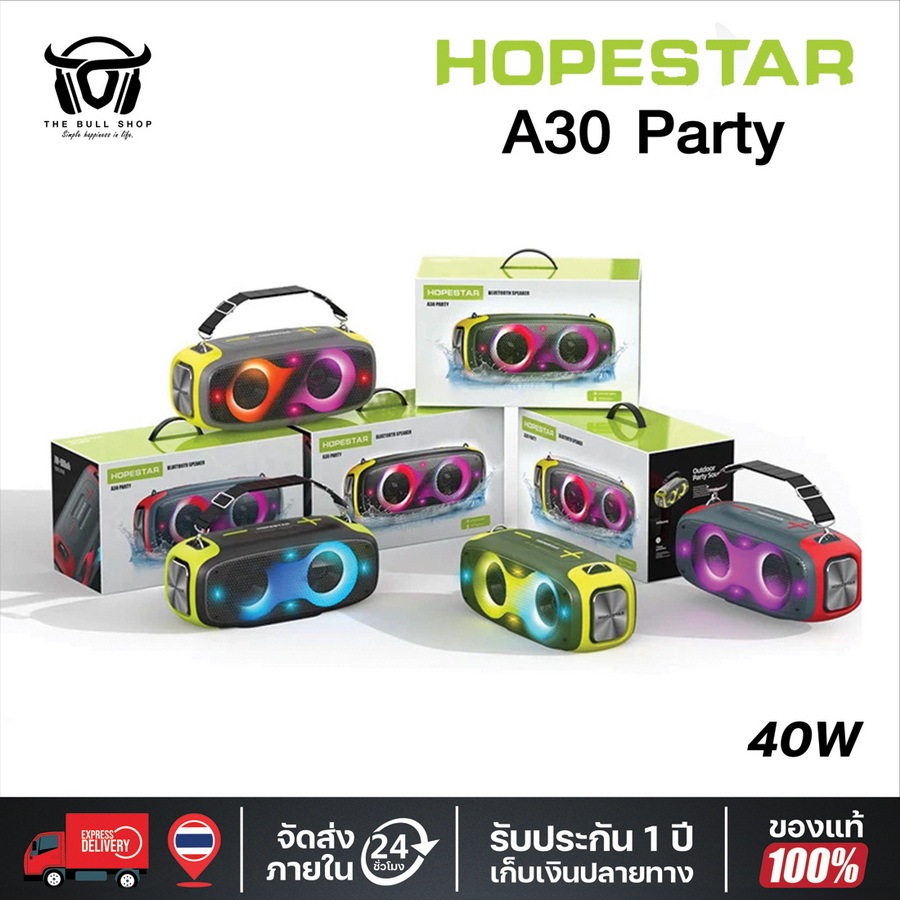 Hopestar A30 Party Bluetooth Speaker ลำโพงบลูทูธ สเตอริโอเบสกระหึ่ม Audiophile ซับวูฟเฟอร์ ...