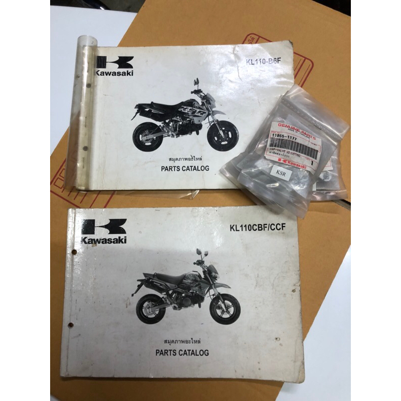ฝาปิดข่องตั้งวาล์ว ใส่ KSR ตัวเก่า และ KSR NEW อะไหล่แท้ศูนย์ Kawasaki ...
