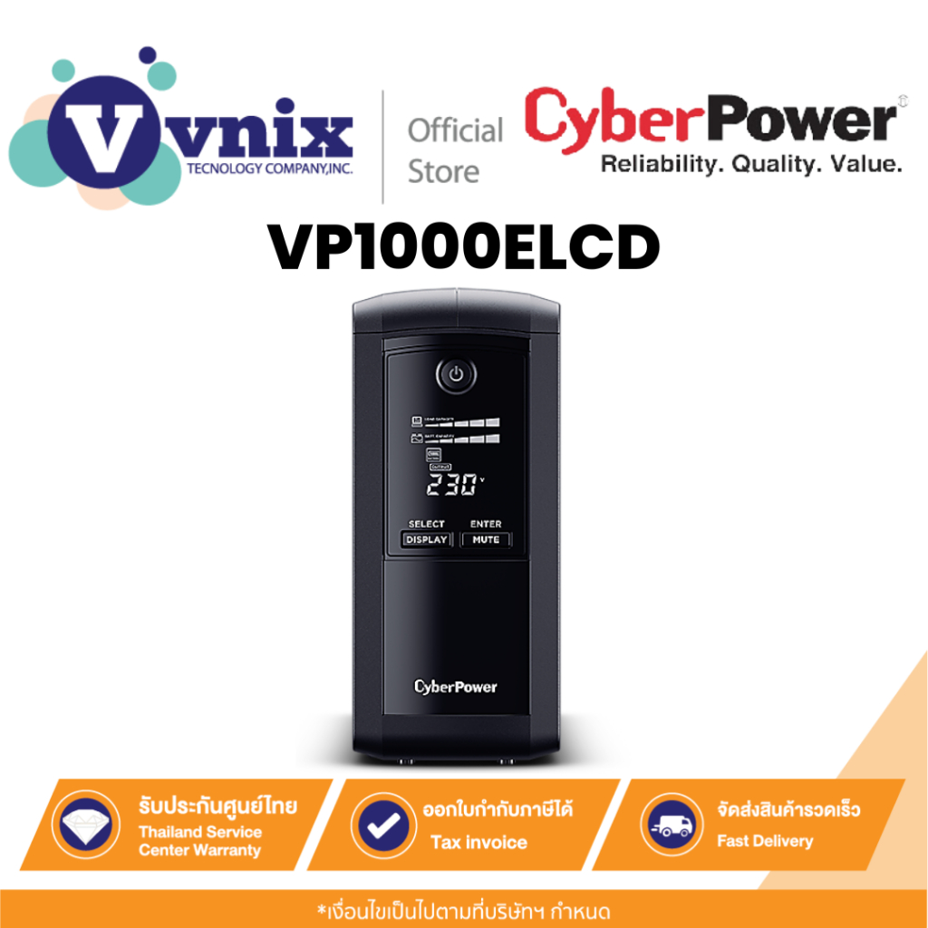 CyberPower รุ่น VP1000ELCD เครื่องสำรองไฟฟ้า Value Pro UPS Systems ...