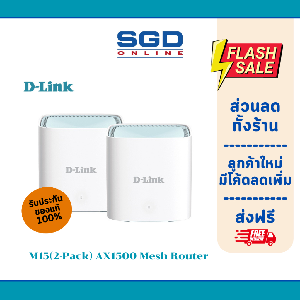 D-Link AX1500 Eagle Pro AI Mesh Router M15/ETH2 | Shopee Thailand