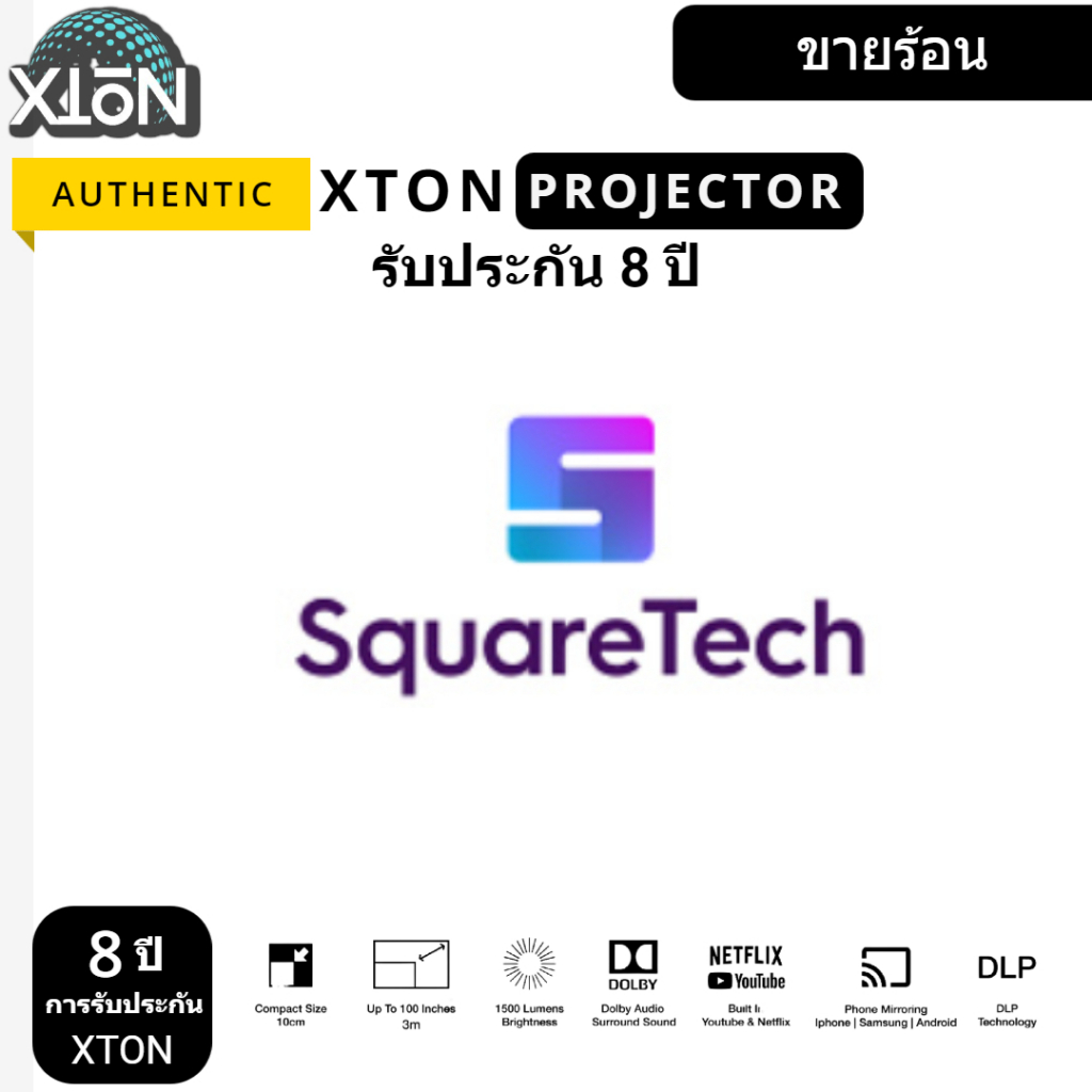 PROJECTOR XTON PRO SERIES WARRANTY + SCREEN AND TRIPOD | Shopee Thailand