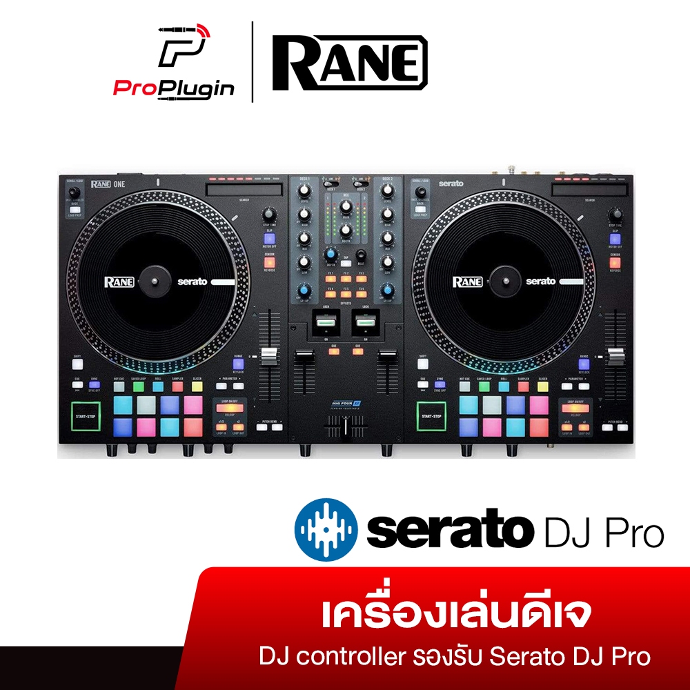 Rane One เครื่องเล่น DJ Controller (ProPlugin) | Shopee Thailand