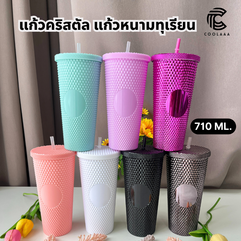 coolaaa แก้วเพชรวิบวับ แก้วลายคริสตัล หนามทุเรียน พลาสติกหนา 2 ชั้น แถมหลอด เก็บความเย็น ความจุ ...