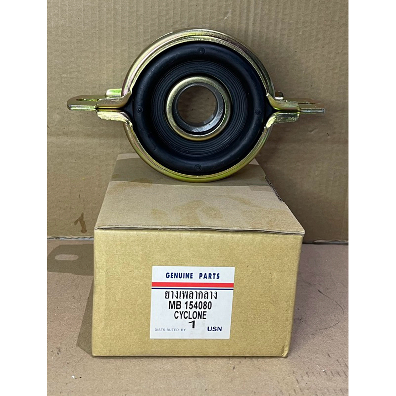 ยางเพลากลาง Mitsubishi L200 Cyclone (MB154080) | Shopee Thailand