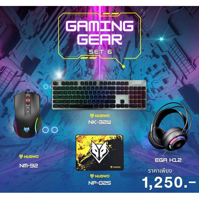 GAMING GEAR SET 1 คีย์บอร์ดเกมมิ่ง เมาส์เกมมิ่ง NKM 300 x หูฟัง EGA ...