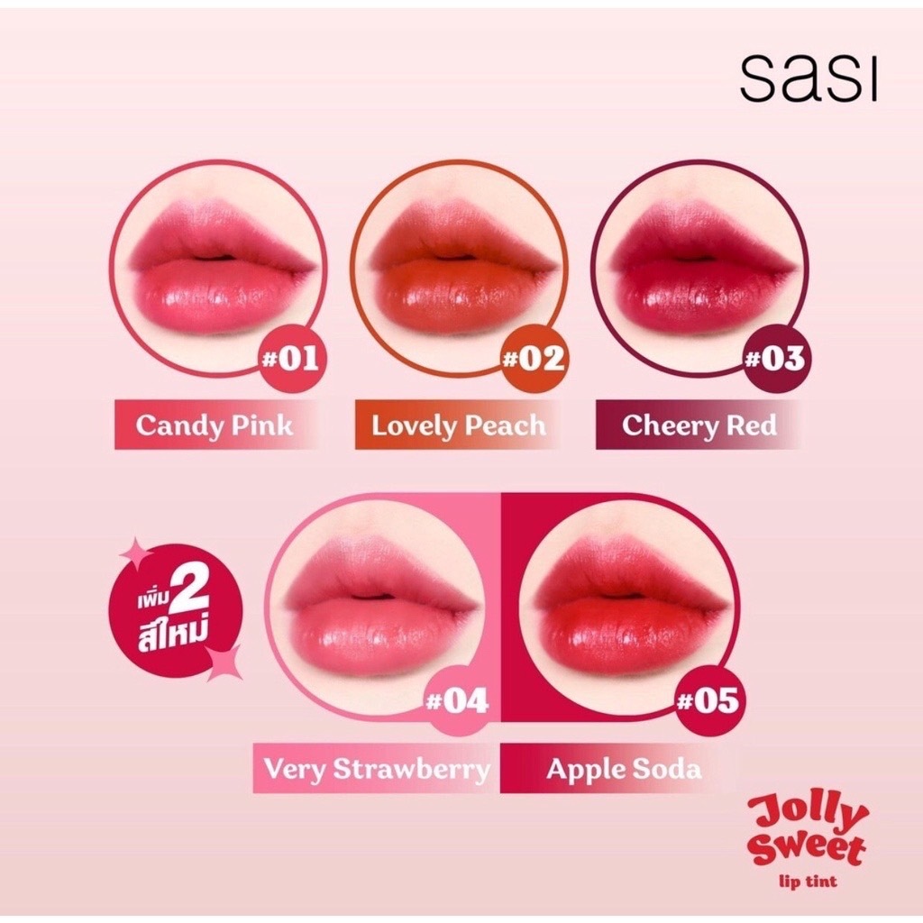 (ยกกล่อง) SASI Jolly Sweet Lip Tint ศศิ จอลลี่ สวีท ลิป ทินต์ 3g สูตรน้ำเนื้อแน่น สีชัด ติดทน ...