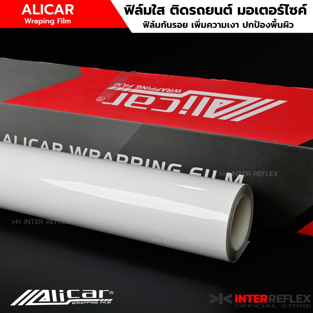 สติ๊กเกอร์ Alicar แท้ 100% สติ๊กเกอร์แร็ป รถยนต์ สติ๊กเกอร์ใส ฟิล์มใส ...