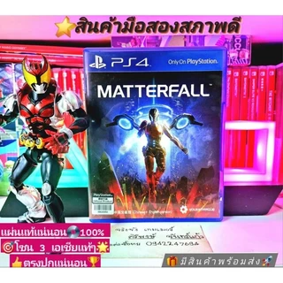 ps 4 มือสอง ราคาถูก สั่งเลยบน Shopee