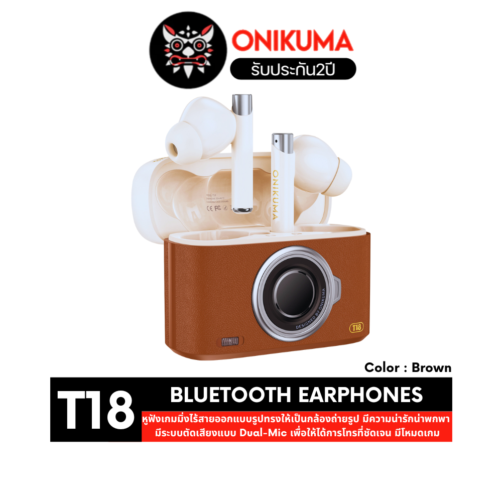 Onikuma T18 Wireless Earphone หูฟังไร้สายมาพร้อมเคสชาร์จรูปทรงกล้องถ่าย ...