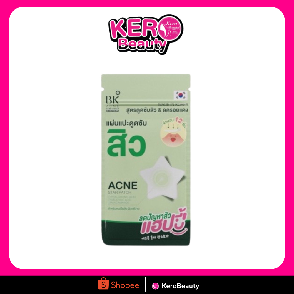 BK ACNE STAR PATCH บีเค เเผ่นเเปะสิวรูปดาว บรรจุ 12 ชิ้น | Shopee Thailand