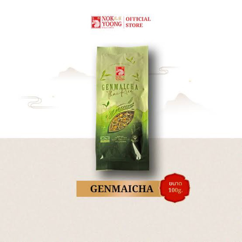 Genmaicha เจนไมชาตรานกยูง 100กรัม fl premium quality nokcha . | Shopee ...