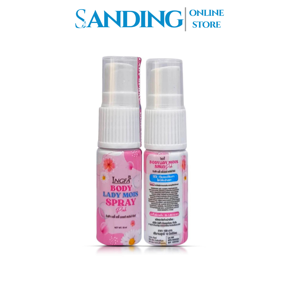 สเปรย์อิงฟ้า พิ้งค์เลดี้ INGFA BODY LADY MOIS SPRAY PINKN สูตรอ่อนโยน ไม่ระคายเคือง | Shopee ...