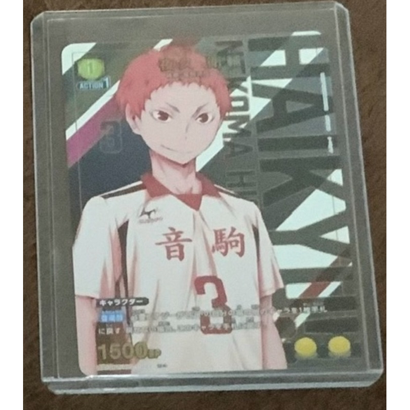 [แบบแยกใบ] การ์ดเกมส์ Union Arena : Haikyuu!! UA19BT ( SR and ...