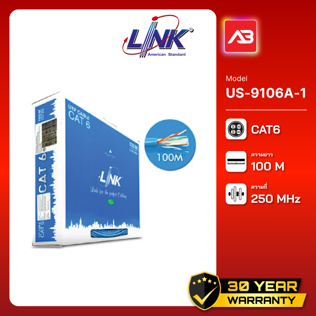LINK สาย LAN CAT6 UTP (250 MHz) w/Cross Filler,24 AWG,CM,UL Blue (100 M ...