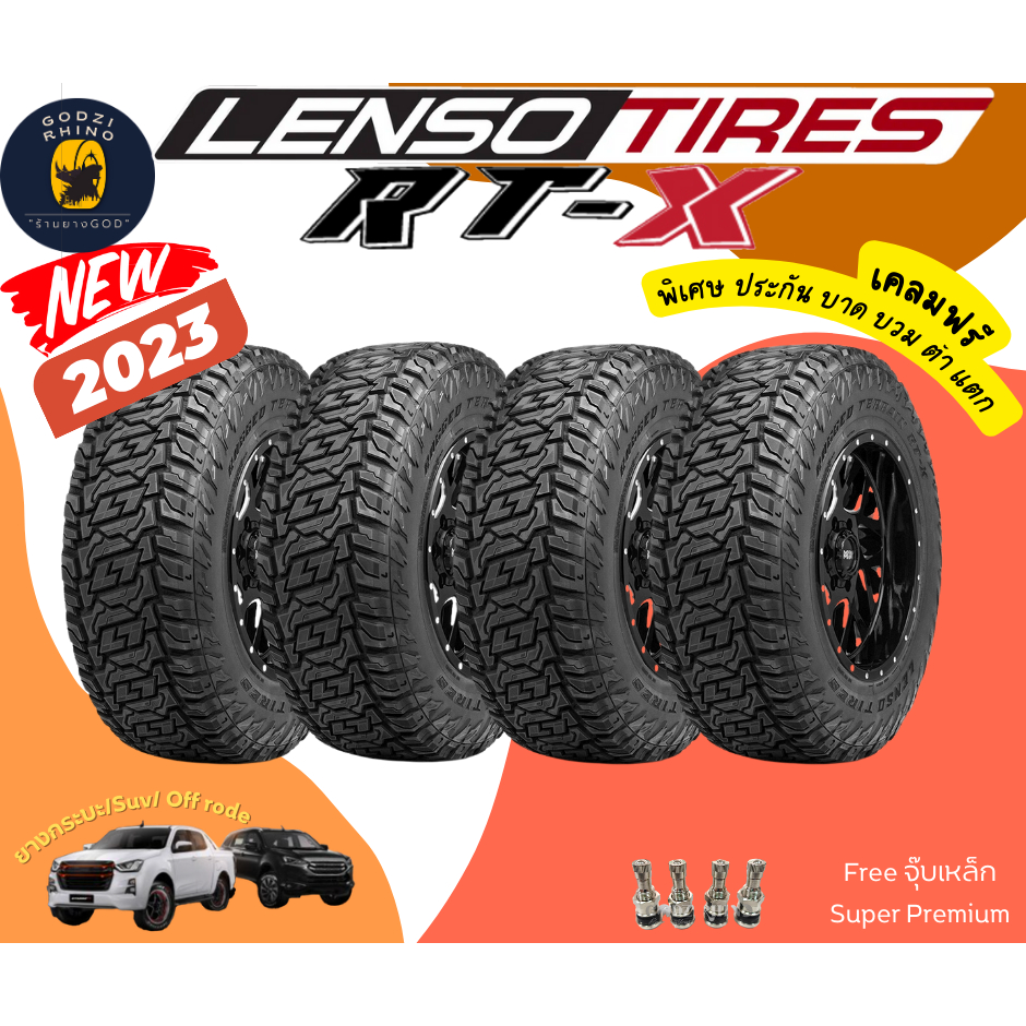LENSO รุ่น RTX ยางใหม่ปี 2022-2024 (ราคาต่อ 4เส้น) ยางรถยนต์ขอบ16 ยางออฟโรด ฟรีจุ๊บเหล็ก ...