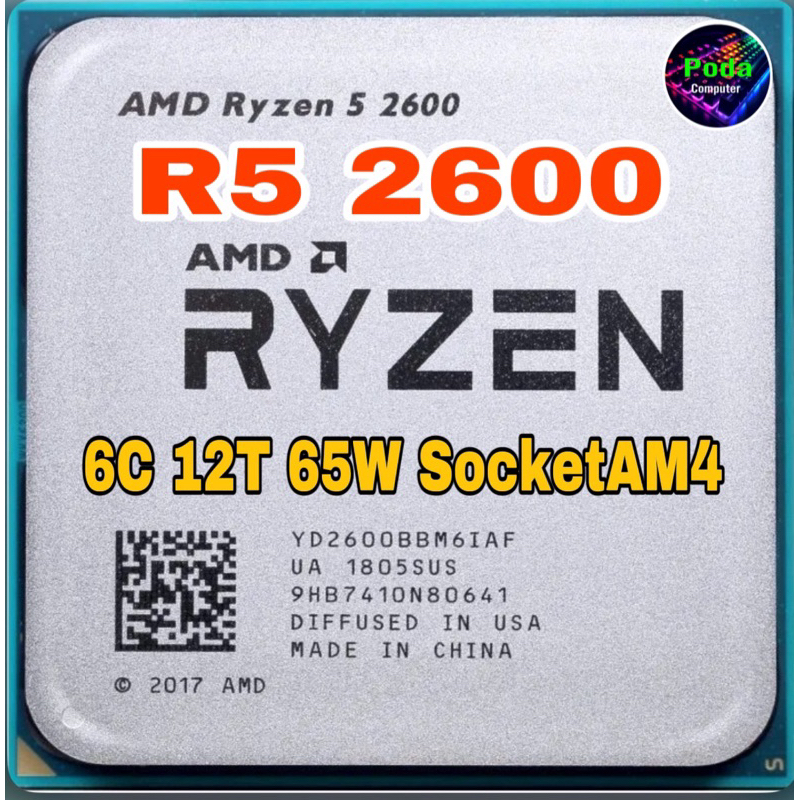 ซีพียู CPU AMD Ryzen 5 2600 3.4 GHz turbo 3.9 GHz [AM4] (6คอ12เทรด) ฟรีซิลิโคน1ซอง | Shopee Thailand
