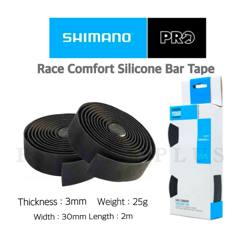 ผ้าพันแฮนด์จักรยาน PRO รุ่น RACE COMFORT SILICONE จับสบายด้วยเนื้อ ...