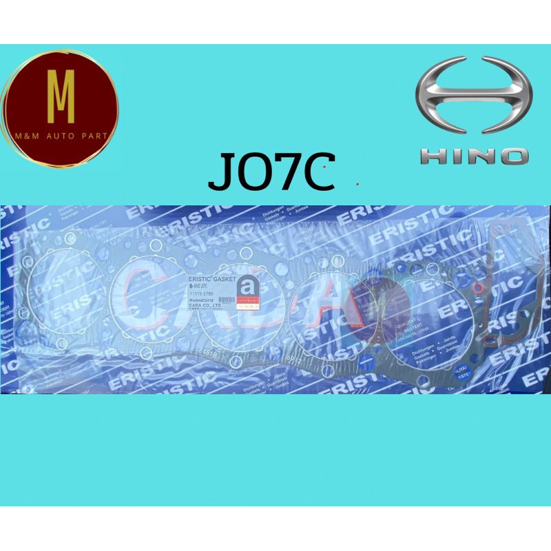 ประเก็นฝาสูบ HINO ฮีโน่ JO7C(118.0MM) ไฟ ยี่ห้อ eristic นอก | Shopee Thailand