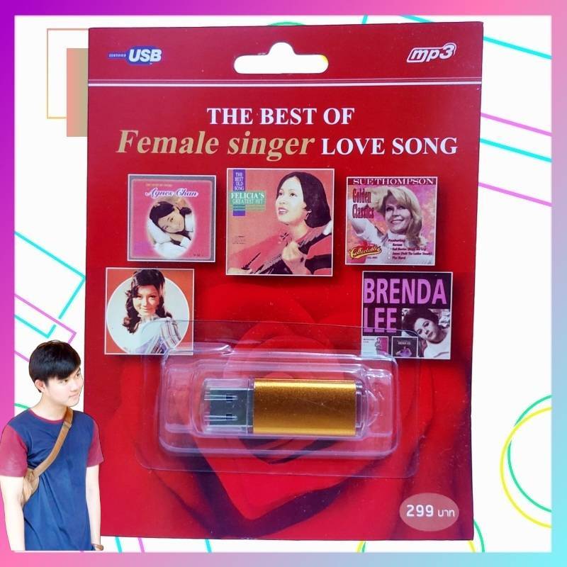 THE BEST OF Female Singer Love Song USB Mp3 108 เพลงฝรั่ง นักร้อง ...