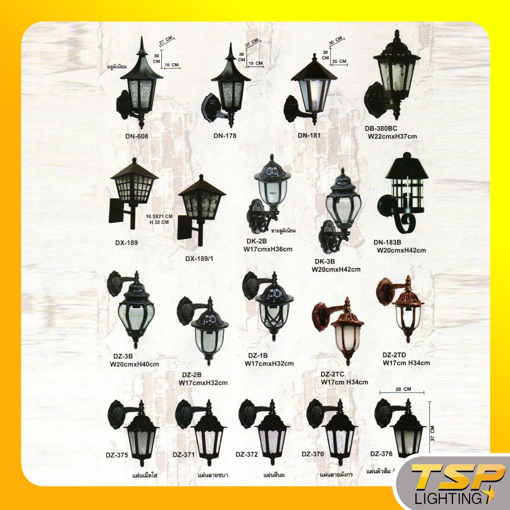 TSP Lighting │ โคมไฟภายนอก โคมไฟกิ่งผนัง ภายนอก (ใช้ขั้วE27) | Shopee ...