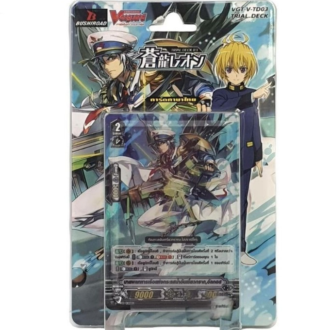 แวนการ์ด แท้แปลไทย G-BT06 TD03 TD04 และมีอีกหลายเด็คให้เลือก | Shopee Thailand