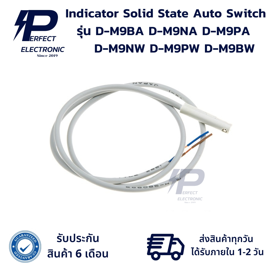 D-M9BA D-M9NA D-M9PA D-M9NW D-M9PW D-M9BW SMC Air สวิตช์อัตโนมัติ นิวเม ...