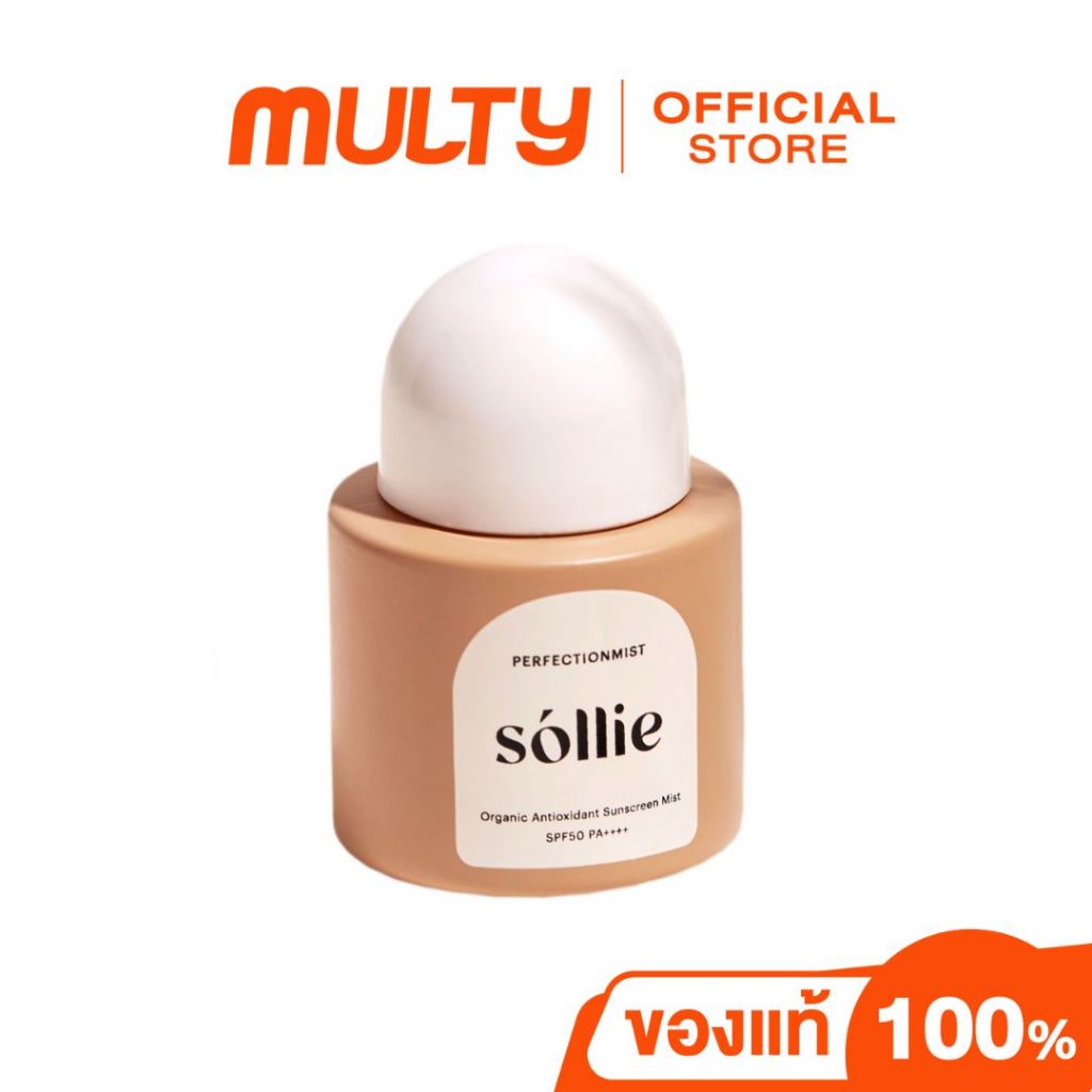 Sollie-Perfectionmist Organic Antioxidant Sunscreen Mist SPF50 PA ...
