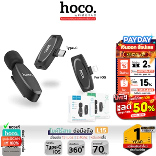 ช้อป ไมค์ไลฟ์สดไร้สาย ราคาสุดคุ้ม ได้ง่าย ๆ | Shopee Thailand