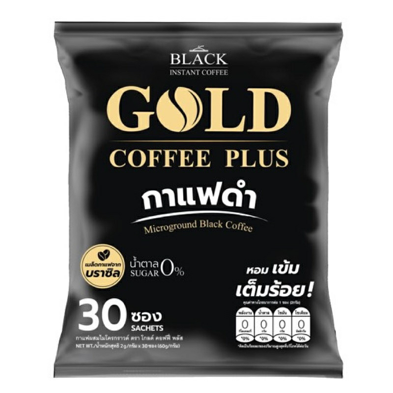 Gold coffee plus กาแฟดำไมโครกราวด์ น้ำตาล 0% แคลลอรี่ 0 ขนาด 30 ซอง ...