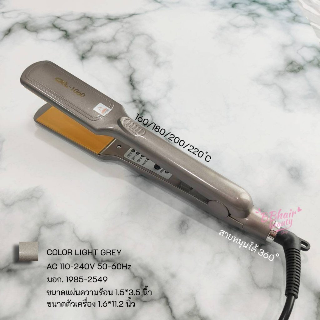 CKL-719 / 202 / 1066 / ST90E / 308 / 1060 / 9999 ของแท้100% ที่หนีบผม เครื่องหนีบผม ม้วนผม หนีบ ...