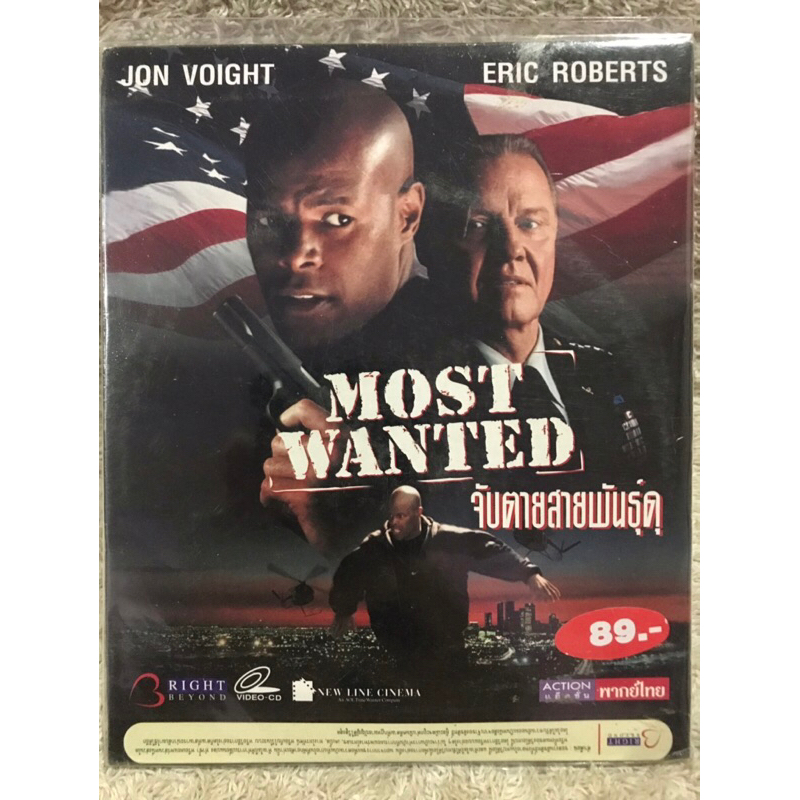 VCD Most Wanted (1997)(Action) (Language Thai). วีซีดี จับตายสายพันธุ์ดุ | Shopee Thailand