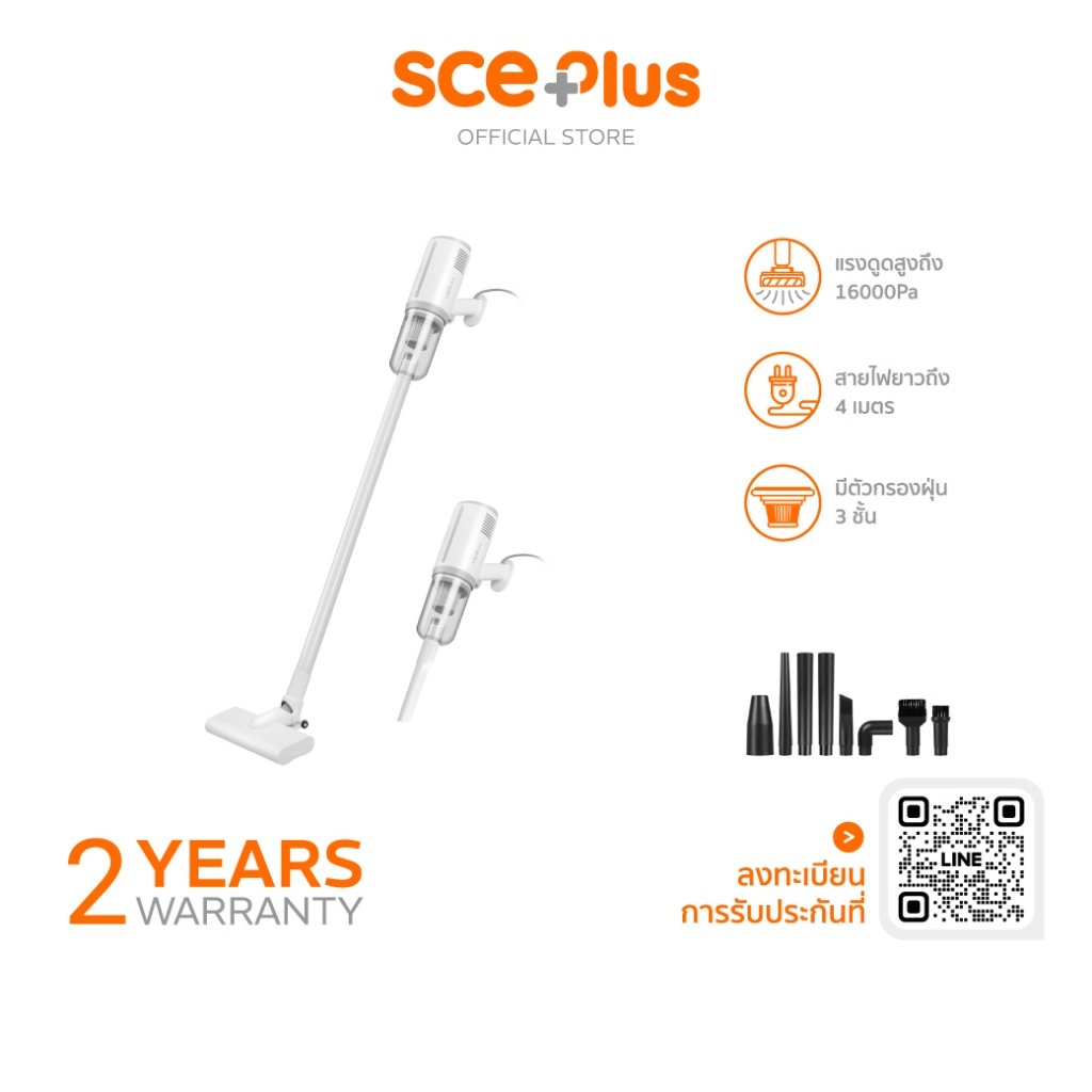 SCE Plus Vacuum Cleaner เครื่องดูดฝุ่น แรงดูดทรงพลัง 16000Pa พร้อมหัวดูดเสริม 8 หัว รุ่น Dust Vc ...