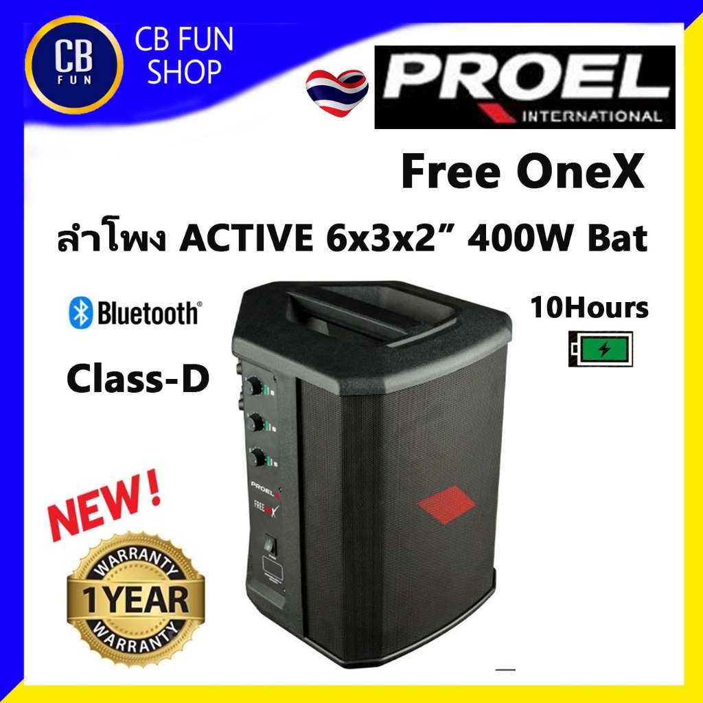 PROEL FreeOneX ลำโพง All-In-One Class-D 400W BT USB แบตในตัว 10 ชม ของ ...