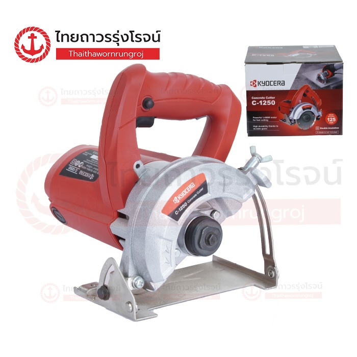 KYOCERA เครื่องตัดคอนกรีตไฟฟ้า 5นิ้ว 1400w C1250 ชิ้น(ชิ้น)TTR Store ...