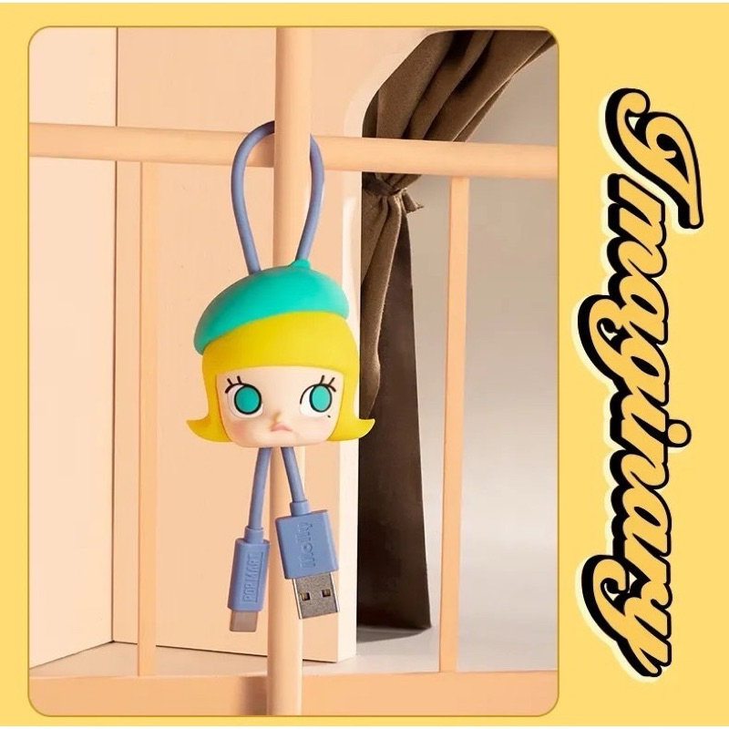 {ของแท้พร้อมส่งในไทย} สายชาร์จ Molly ของแท้ POP MART MOLLY Imaginary ...