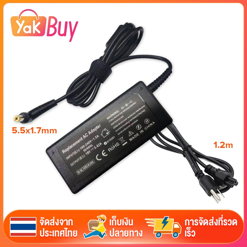 อะแดปเตอร์ 19V 3.42A AC/DC Adapter แถมสายไฟ ปลั๊กบ้าน ในชุด Balancer ...