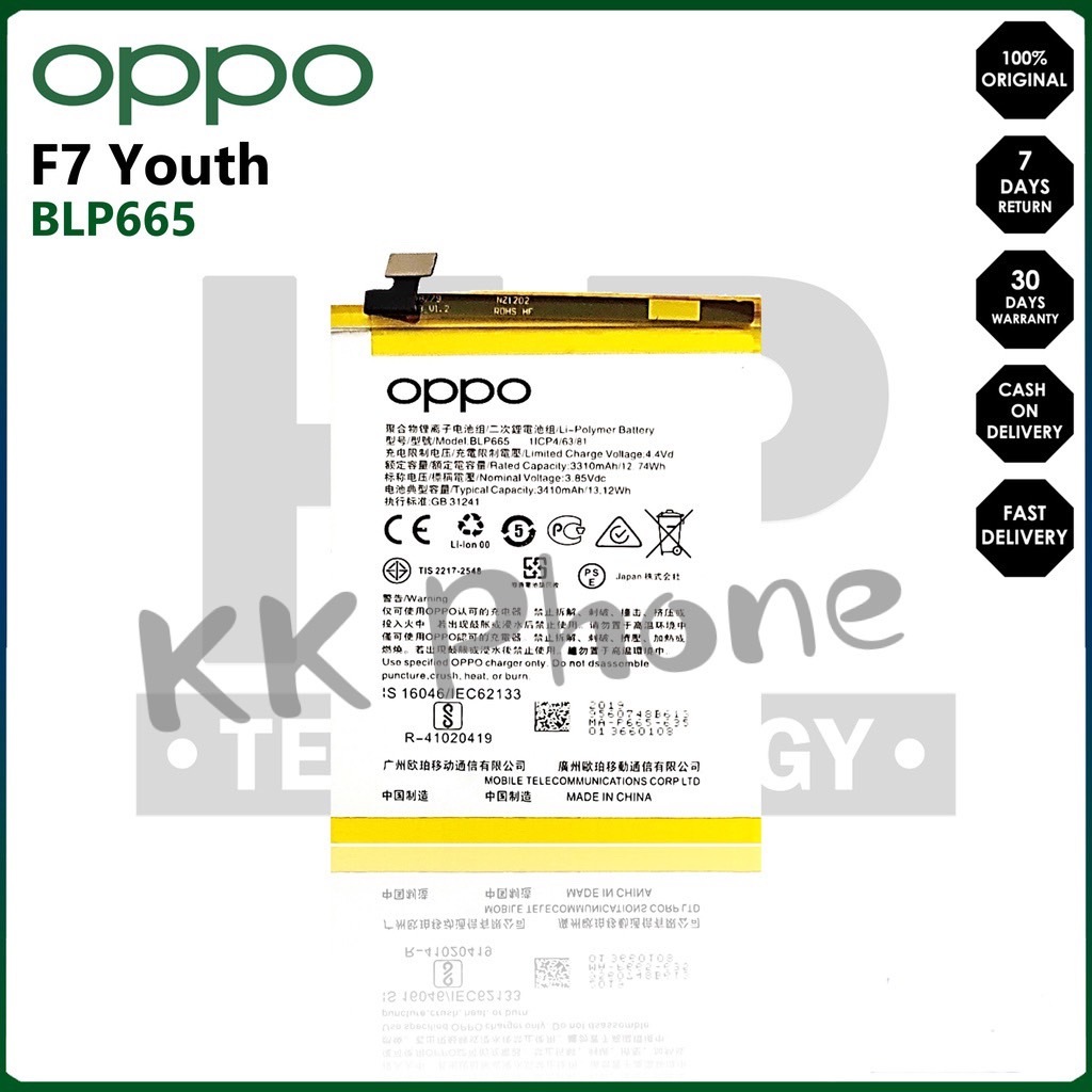 แบตเตอรี่ แท้ OPPO F7 blp665 battery BLP665 3400mAh รับประกันนาน 3 ...