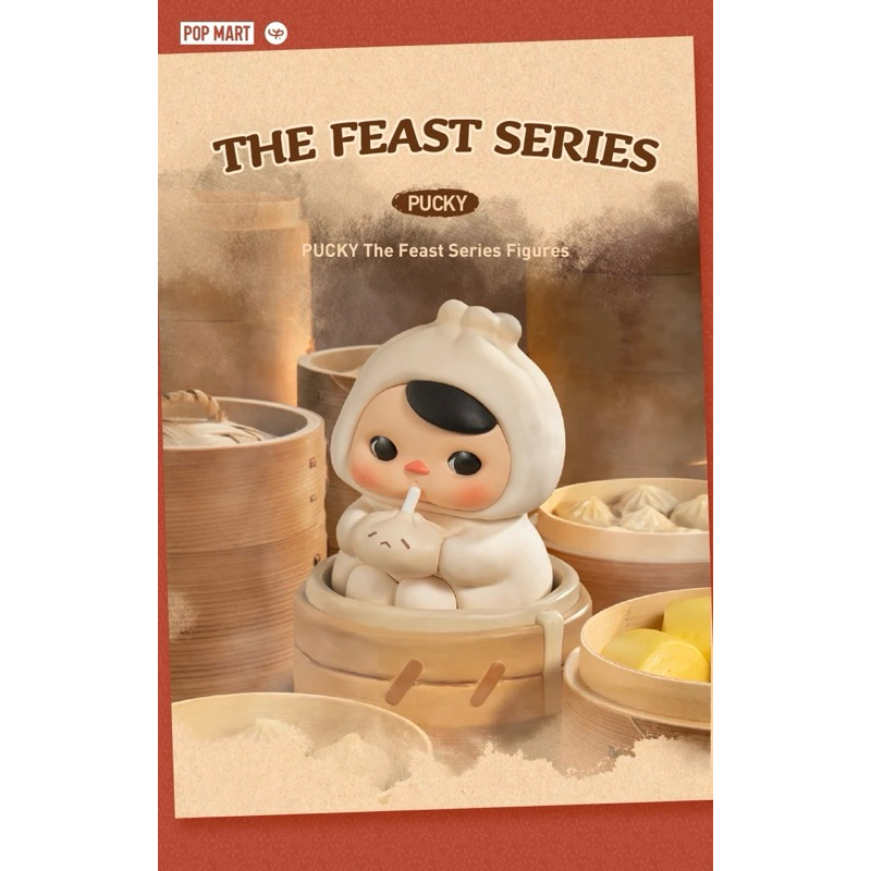 พร้อมส่ง Popmart Pucky: The Feast series แบบเช็คการ์ด หรือ แกะตัว ...