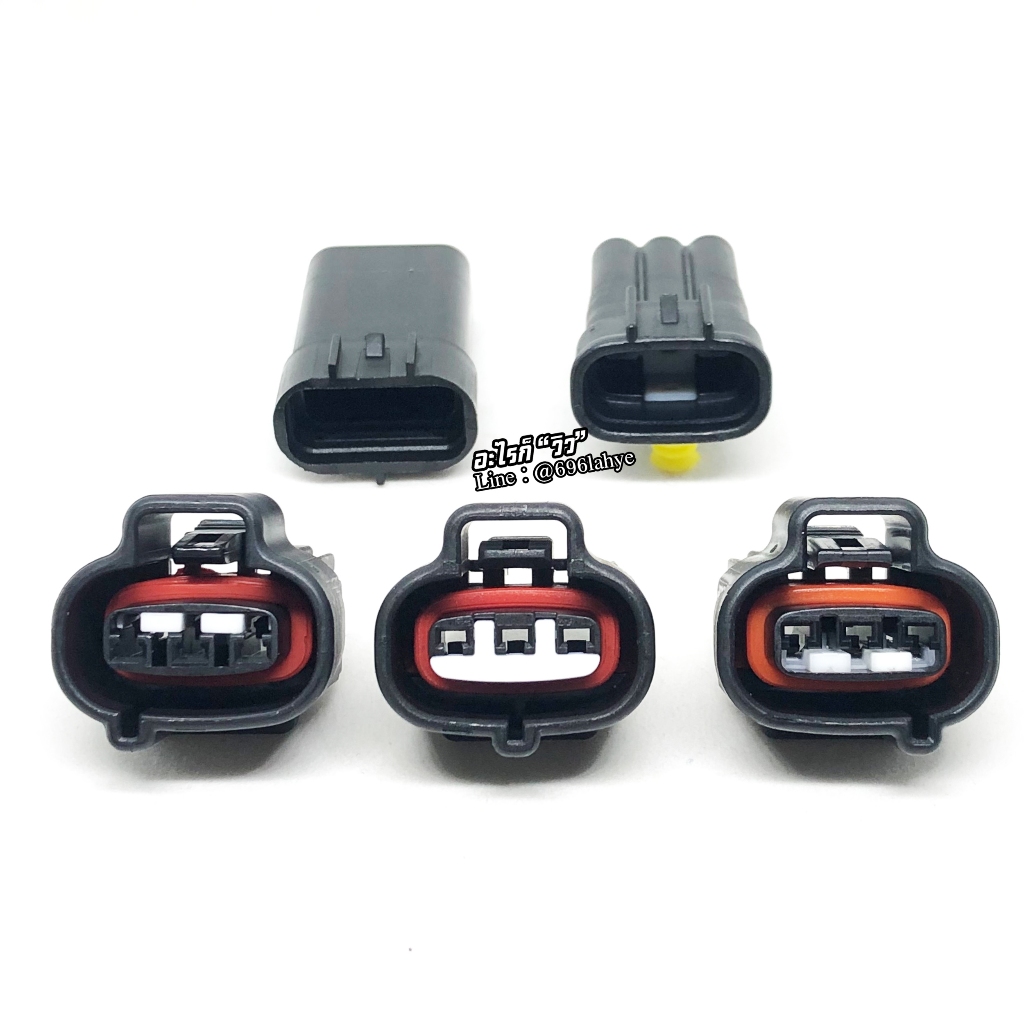 ปลั๊ก Connector 3 PIN 6248-5316 6248-5317 90980-11145 6189-0099 90980 ...